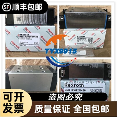 TSX3710001 TSX系列37 10001 IIO微基座TSX37 10 120 /240VAC