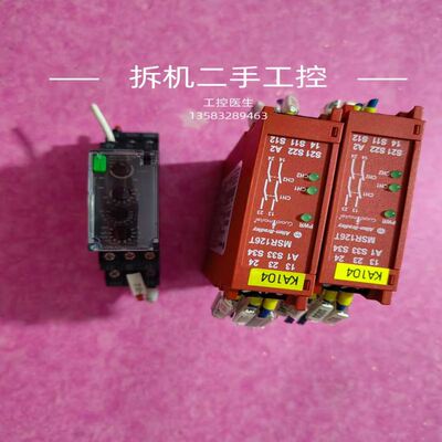 现货 拆机 MSR126T 实照 RE22R2MYMR 安全继电器 到付