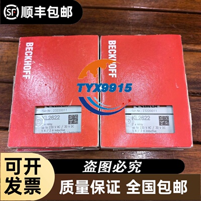正品供应SCM1110MF SCM1125MF SCM1242MF SCM1243MF