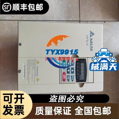 日鼎DHE3210-VT（PR）单／三相10A，DHE320