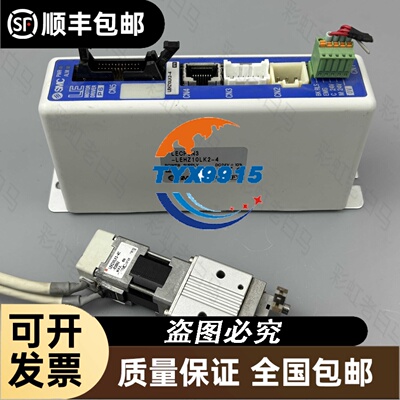 日本 LEHZ10LK2-4C-R36N3 电动夹爪 行程4mm带驱