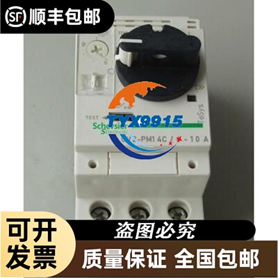 小型中间继电器RXM2AB2BD DC24V RXM4AB2P7 AC230V8脚1