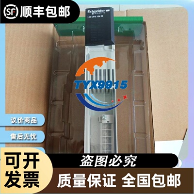 2090-XXTPMP-10S04 罗克韦尔AB