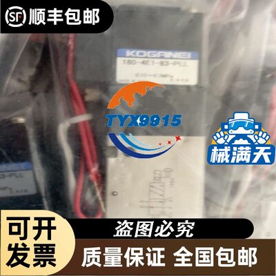 IKO导轨滑块ME15C1HS2现货