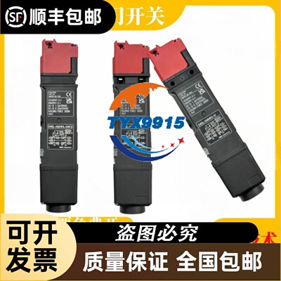 XCSDMP700L01M12 编码安全门磁开关