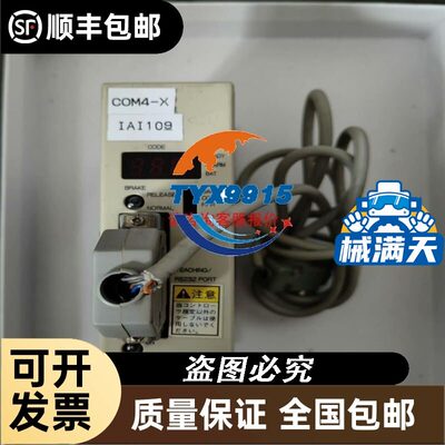 MURR继电器电源 MDD 1,5-24/5 85657