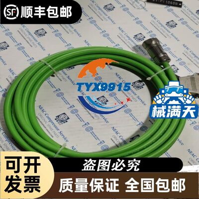 进口库存动力E48408 3x2x0,14/D+4x