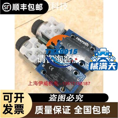 4WE6D62/EG110N9K4/V R900944594力士乐电磁阀换向阀德国工业