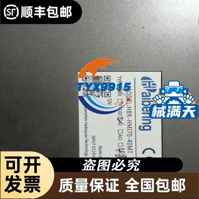 PLC模块TSXP57303AM现货，欢迎来询！
