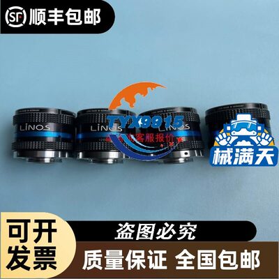 LINOS mevis-c NIR 1:1.6 f=25mm