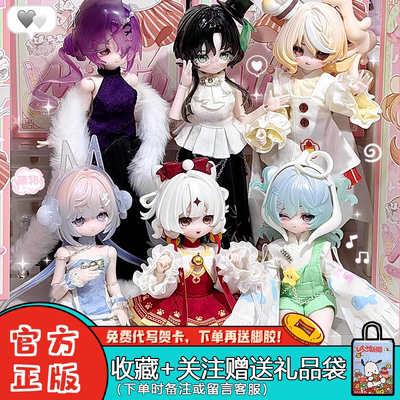 米甜三代运气小签灵8分bjd盲盒