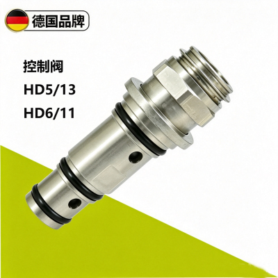 适配德国卡赫高压清洗机HD5/11 HD6/11调压控制阀 洗车泵阀芯配件
