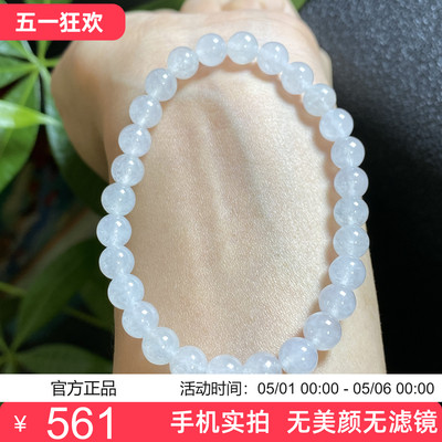 冰种水润透亮单圈天然手串