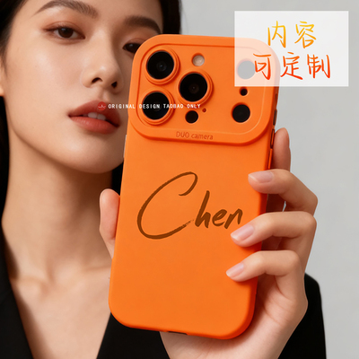 diy橙色手机壳定制图片字母苹果17promax橙色iphone16情侣苹果15高质量14pro/13超火12promax液态硅胶全包