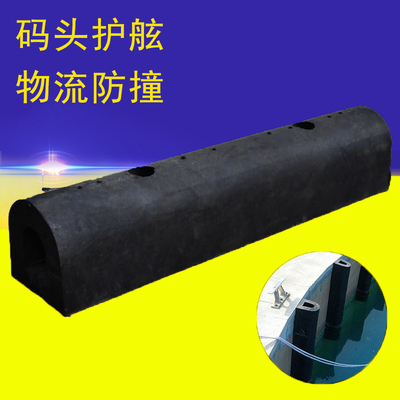 码头防撞条橡胶护舷D型DA型