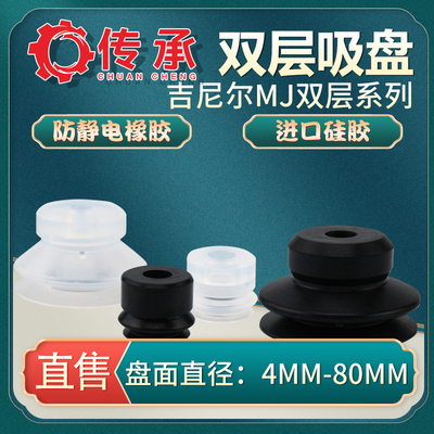 机械臂防静电吸盘气动元件