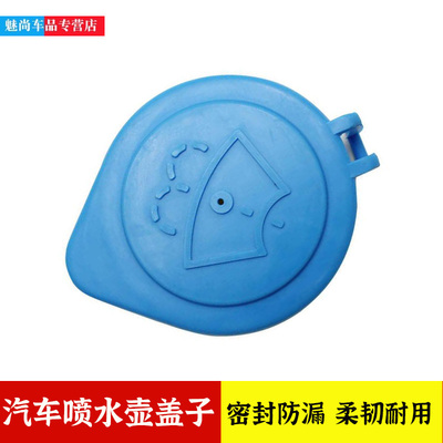 适用于18-24款捷豹EPAC喷