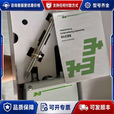 议价E+E传感器EE310-T5GA6GB6SBL0SBH180可维修