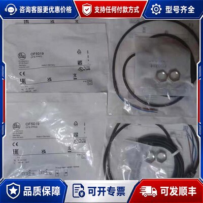 议价IFM易福门接近开关型号MK5317德国未可维修