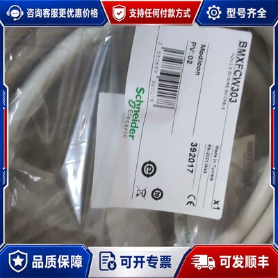 议价BMXFCA150 BMXFTW308S BMXFTW3可维修