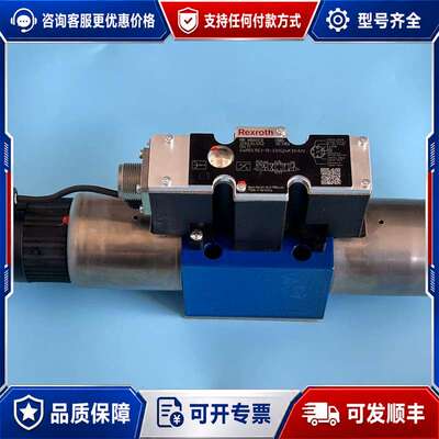 议价R900927232 4WREE10E1-75-2X/G24可维修