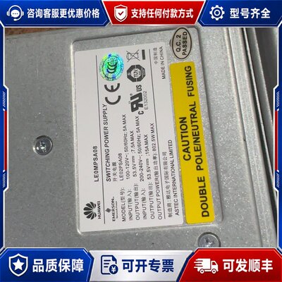议价艾默生 LE0MPSA08 S7703系列 800W电源可维修