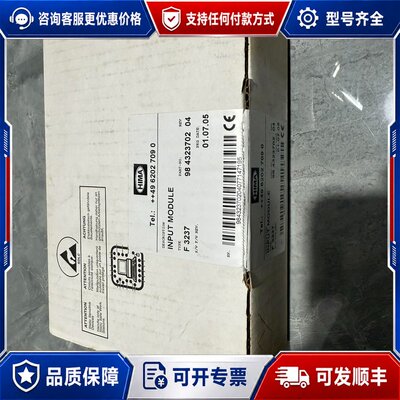 议价HIMA F3237输入模块可维修
