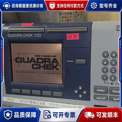 议价QUADRA-CHEK 100显示屏QC100数据处理器，实可维修