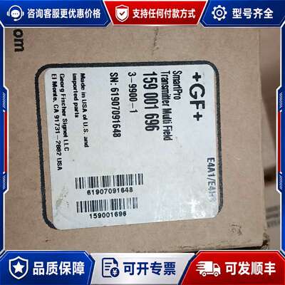 议价GF SmartPro变送器，型号3-9900-1，序列可维修