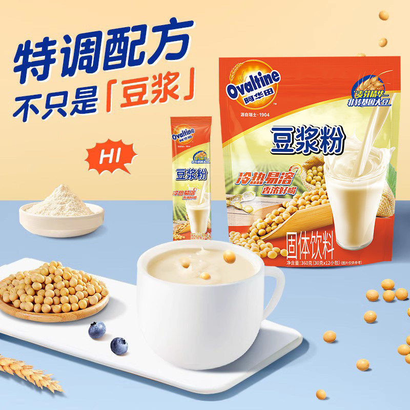 阿华田原味豆浆粉360g营养早餐健身代餐速溶牛奶冲饮豆奶30gx12条