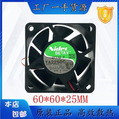 NIDEC高效散热塑料原装现货