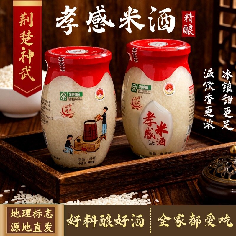 荆楚神武孝感米酒传统工艺玻璃瓶装低温发酵温饮香浓地理标志