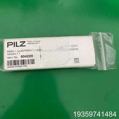 pilz 皮尔兹 504220议价