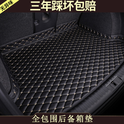 专用26/2026新款一汽大众捷达vs8汽车后备箱垫尾垫厢背子全包围