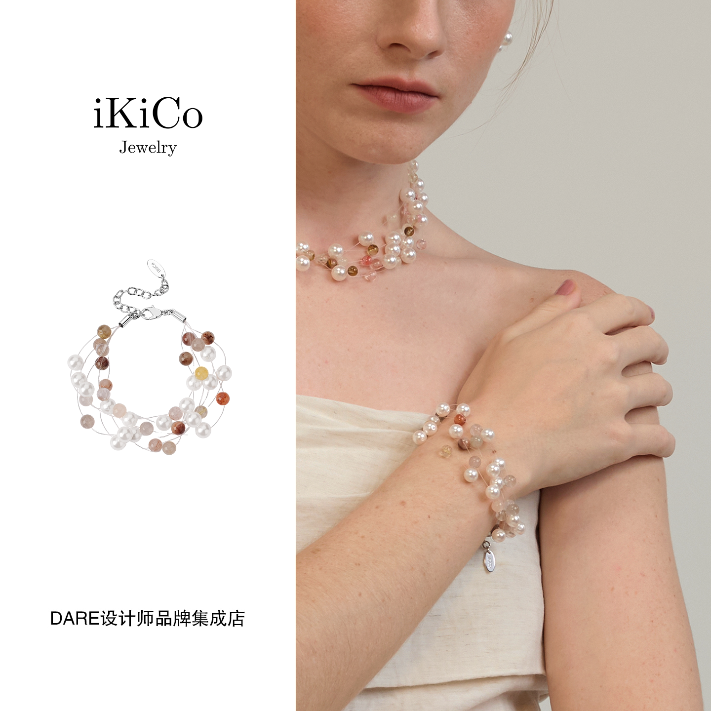 Dare买手店 ikico 满天星水晶珍珠手链小众原创高级复古首饰百搭