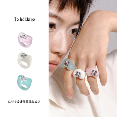Dare买手店 tokokkino正品 爱心亚克力戒指复古原创饰品小众度假