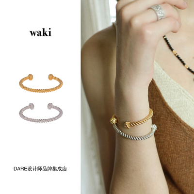 Dare买手店 waki 地中海绳结手镯不规则金色开口麻花复古首饰小众