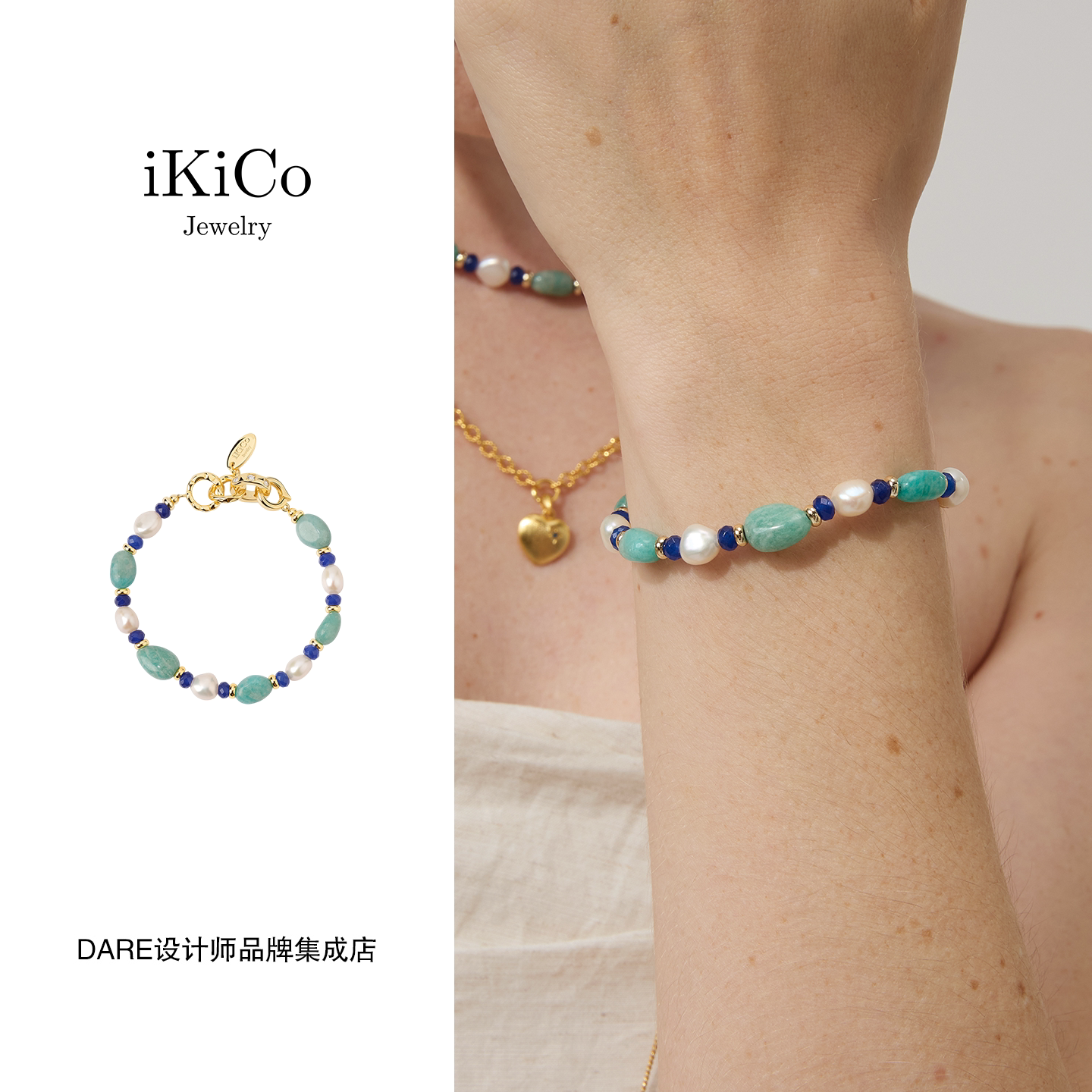 Dare买手店 ikico 薄荷湾蓝色天河石手链手串高级复古首饰小众女