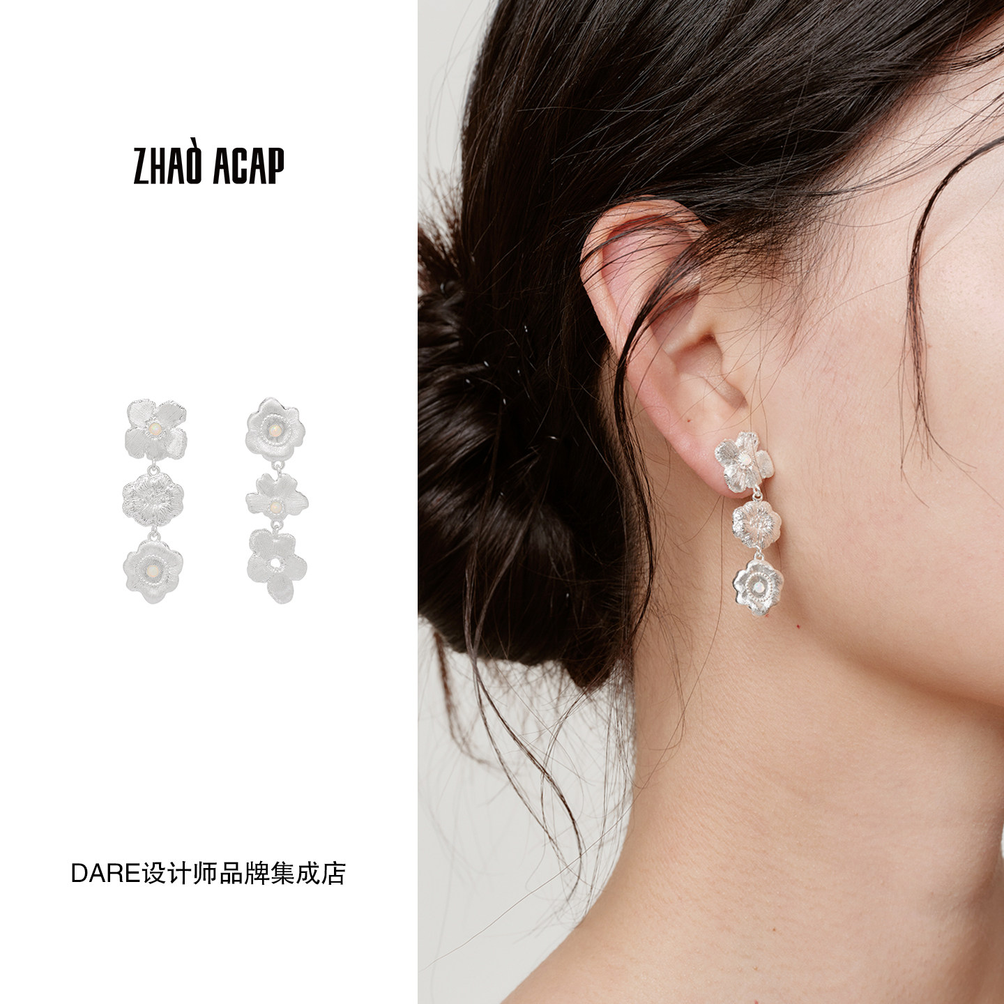 Dare买手店 曌ZHAO ACAP 秘密花园耳坠原创设计复古饰品首饰耳环