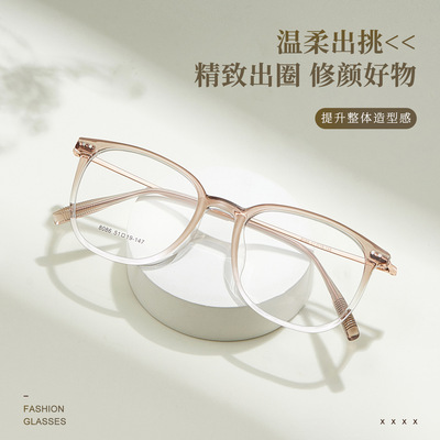 摩登复古TR面合金腿眼镜架简约质感镜精致时尚可配镜8086宽51