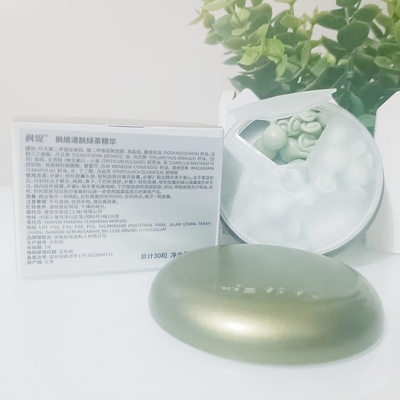 新加坡ble de fonty枫缇清肤绿茶精华0.33ml*30粒控油正品