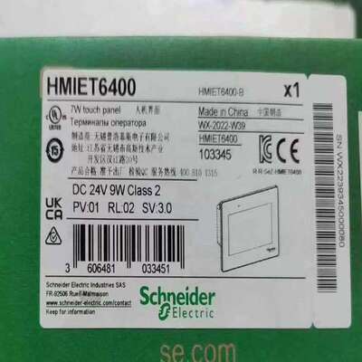 议价HMIET6400