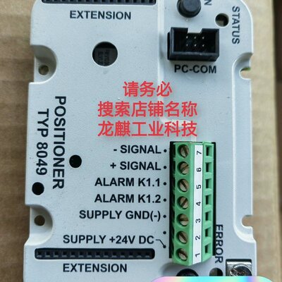 议价舒比例阀控制器8049-48049-38049-5