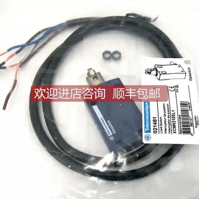 议价议价法国 极限开关 XCMN2103L1