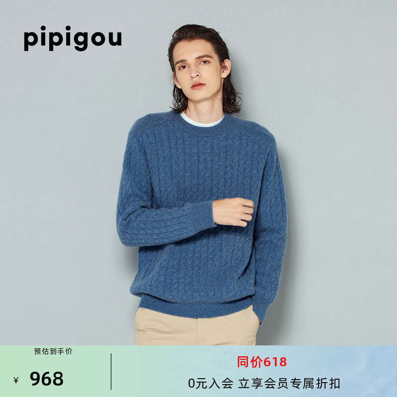 皮皮狗秋冬新款 圆领复古绞花宽松加厚羊绒衫男士针织套头衫