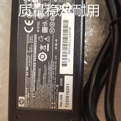惠普4411S G4 CQ40 VQ42笔记本电源适配器19V4.74大口带针90W
