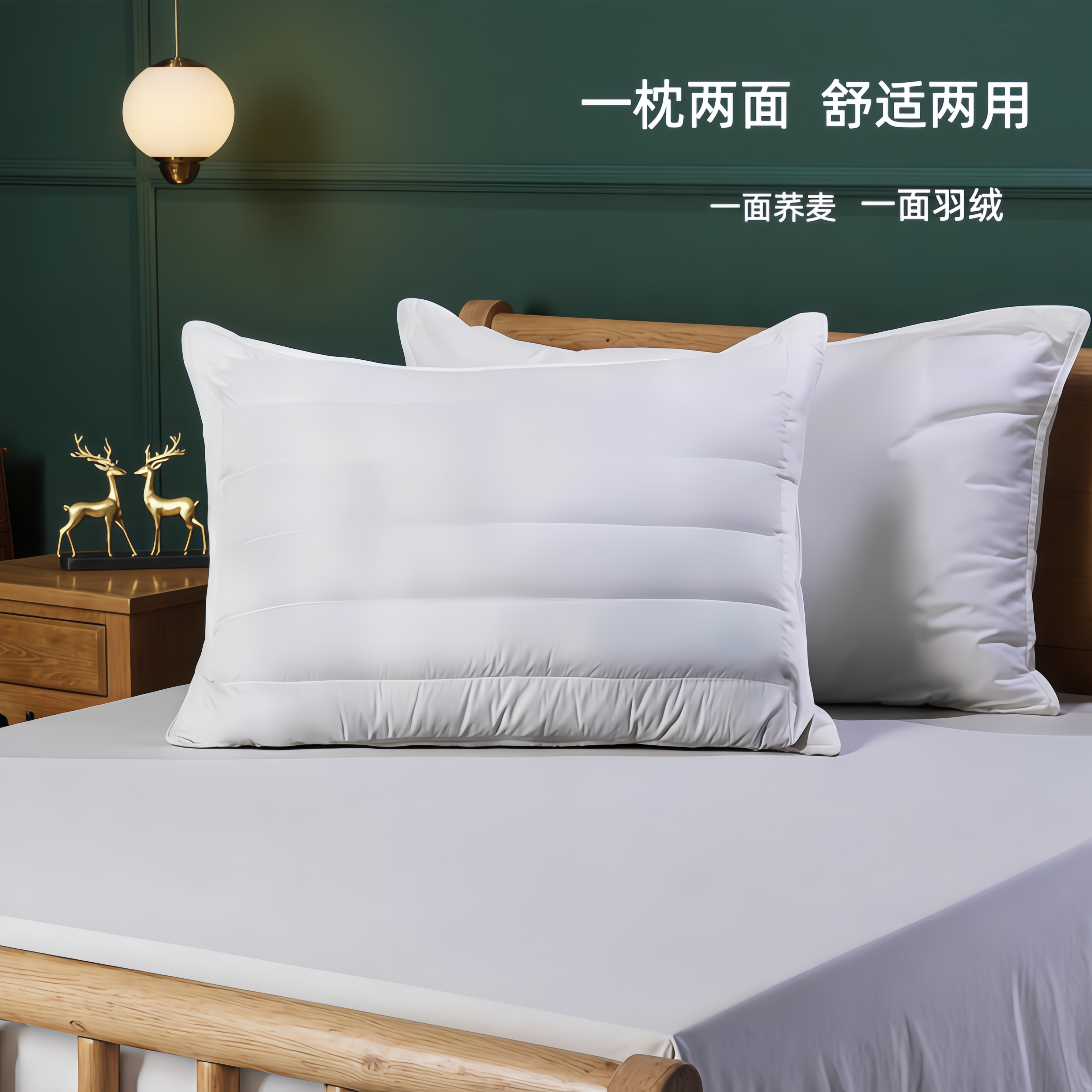 五星级酒店荞麦枕羽绒枕酒店枕头护颈椎助睡眠家用羽绒枕芯