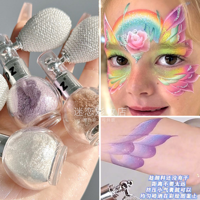 儿童舞台妆闪粉喷雾提亮高光细闪