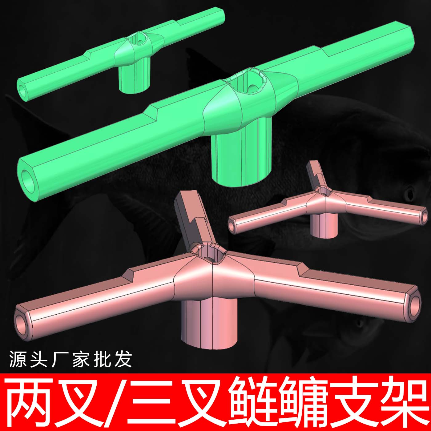 手工鲢鳙爆炸钩弹簧方块钩翻板钩配件天平钩两叉三叉支架绑钩鱼线