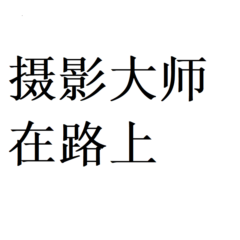 鸵鸟渐变非碳素sheen钢笔彩色
